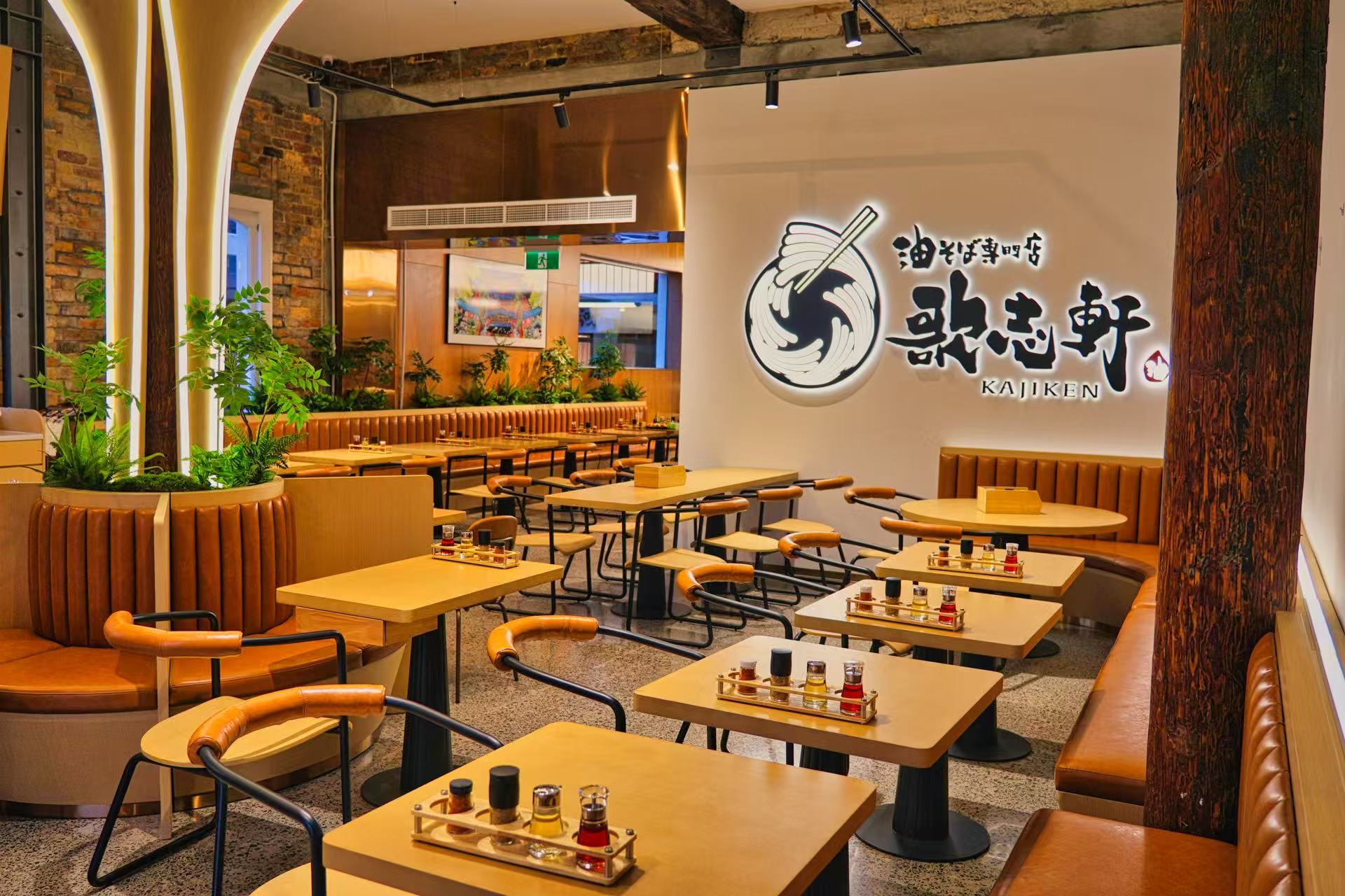 Kajiken Newmarket Menu | Abura Soba & Ramen in Auckland